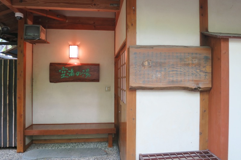 湯布院温泉「山のホテル 夢想園」の大露天風呂が凄かった！ - 毎日ビール.jp