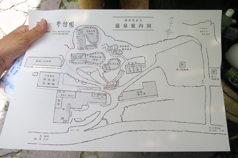 湯布院温泉「山のホテル 夢想園」の大露天風呂が凄かった！ - 毎日ビール.jp