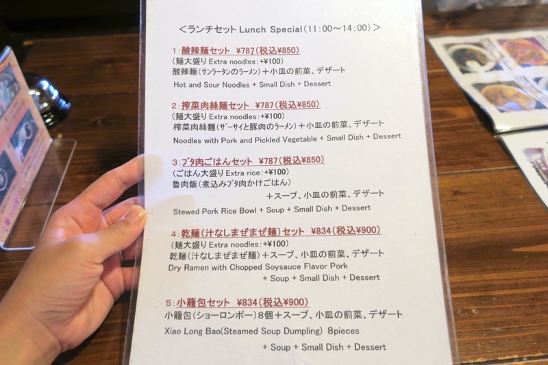 宜野湾「台湾小吃 花蓮（かれん）」沖縄でいちばん好吃な小籠包だ！ - 毎日ビール.jp