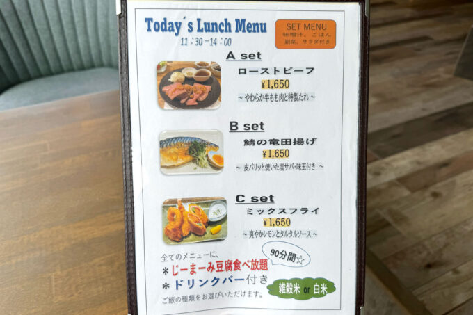 那覇市「花商ファクトリーカフェ」ジーマーミ豆腐の食べ放題付きランチ！好みの味を探そう。 - 毎日ビール.jp